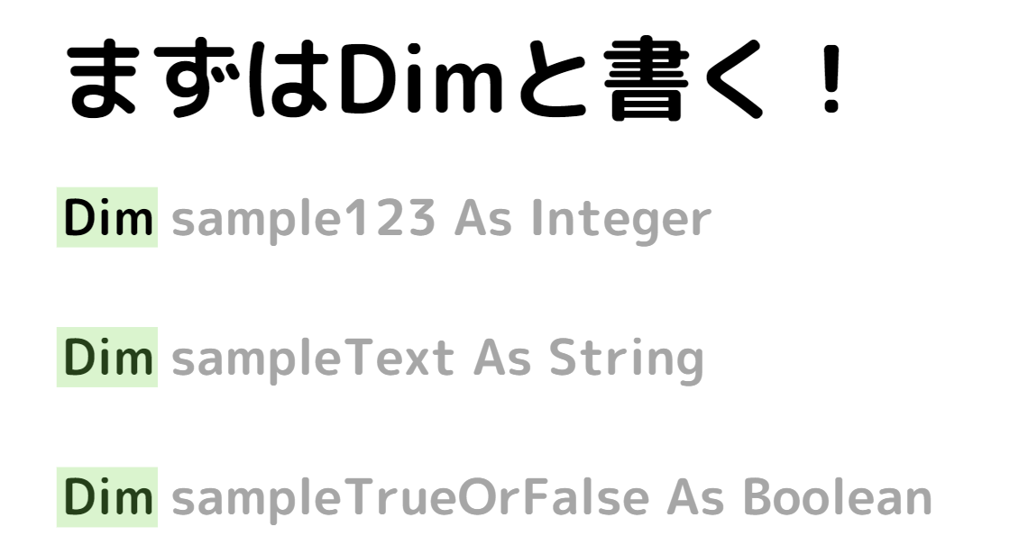 Excelvbaの変数｜プログラミング学習 おすすめ書籍情報発信 パソコン初心者 エンジニア希望者 新人エンジニア It業界への就職・転職希望者 サポートサイト Programming