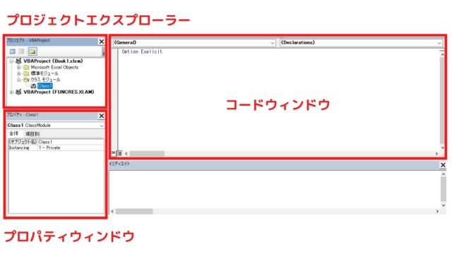 Excelvbaのis演算子｜プログラミング学習 おすすめ書籍情報発信 パソコン初心者 エンジニア希望者 新人エンジニア It業界への就職・転職希望者 サポートサイト Programming