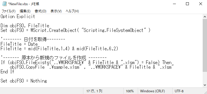 VBScriptでファイルコピーの自動化｜プログラミング学習 おすすめ書籍情報発信 パソコン初心者 エンジニア希望者 新人エンジニア IT業界 ...