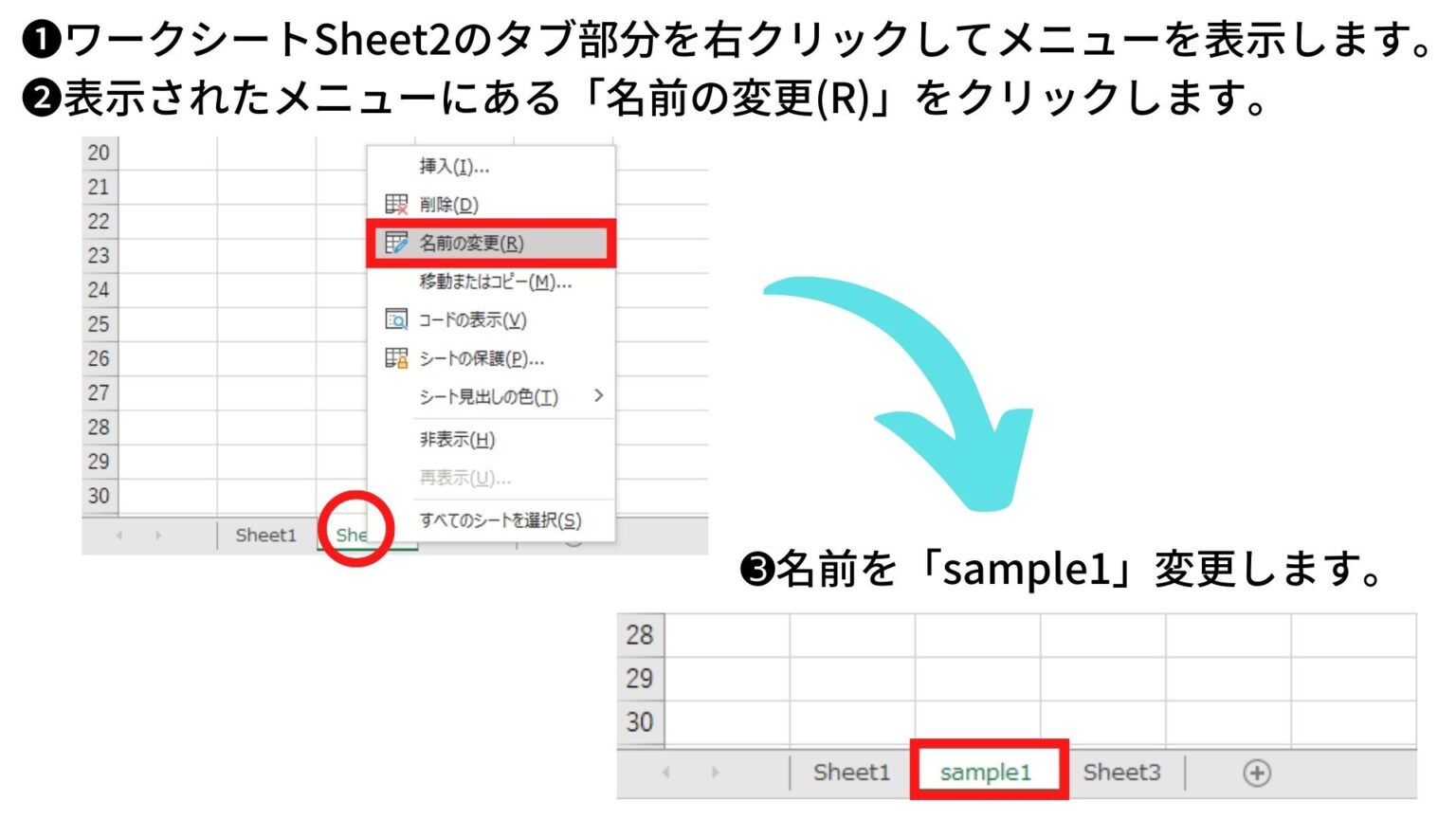 初心者のためのexcelvbaのactivesheetプロパティ|プログラミング学習 おすすめ書籍情報発信 パソコン初心者 エンジニア希望者 新人エンジニア It業界への就職・転職希望者