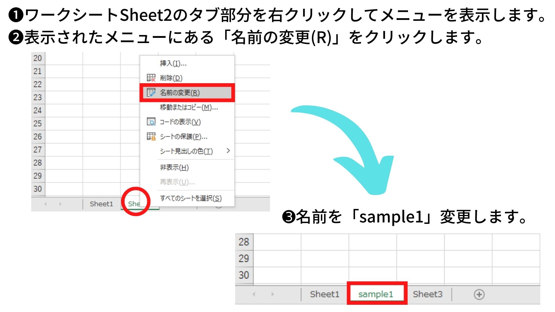 初心者のためのexcelvbaのactivesheetプロパティ｜プログラミング学習 おすすめ書籍情報発信 パソコン初心者 エンジニア希望者 新人エンジニア It業界への就職・転職希望者