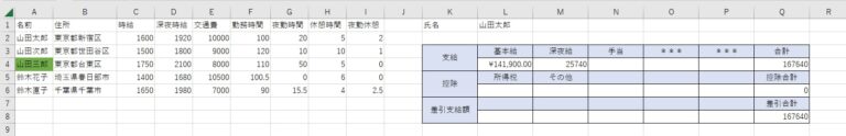 Excelvbaのサブルーチン｜プログラミング学習 おすすめ書籍情報発信 パソコン初心者 エンジニア希望者 新人エンジニア It業界への就職・転職希望者 サポートサイト Programming