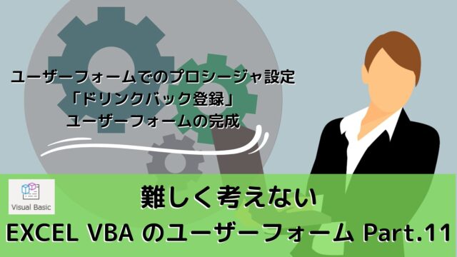 ExcelVBAのWorksheetsプロパティの使い方｜IT初心者 サポートサイト VBA VBScript記事作成中