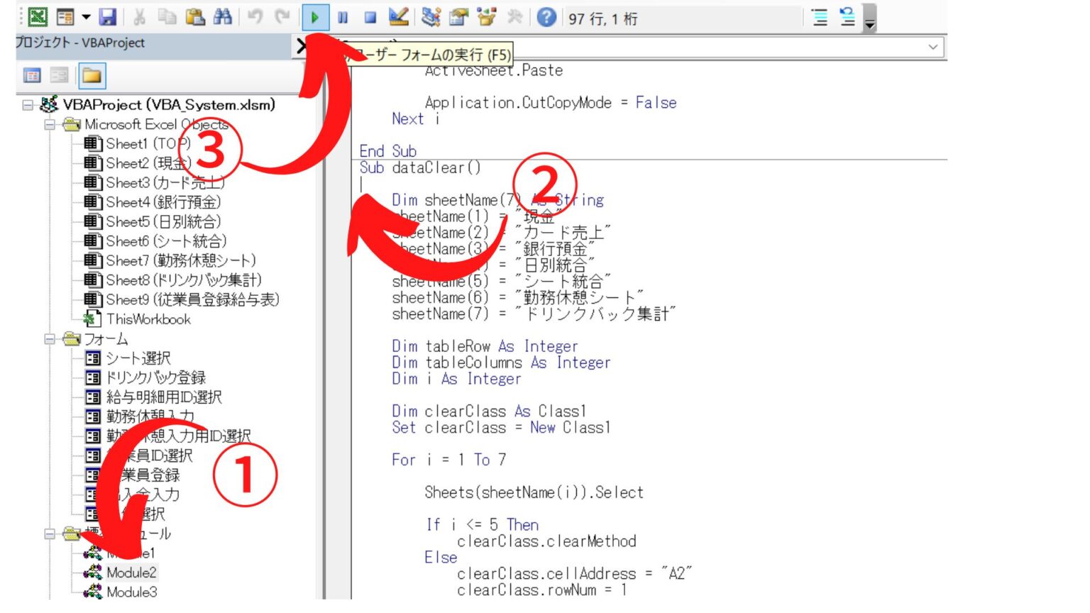 クラスの利用方法|excel Vba(番外編)|プログラミング学習 おすすめ書籍情報発信 パソコン初心者 エンジニア希望者 新人エンジニア