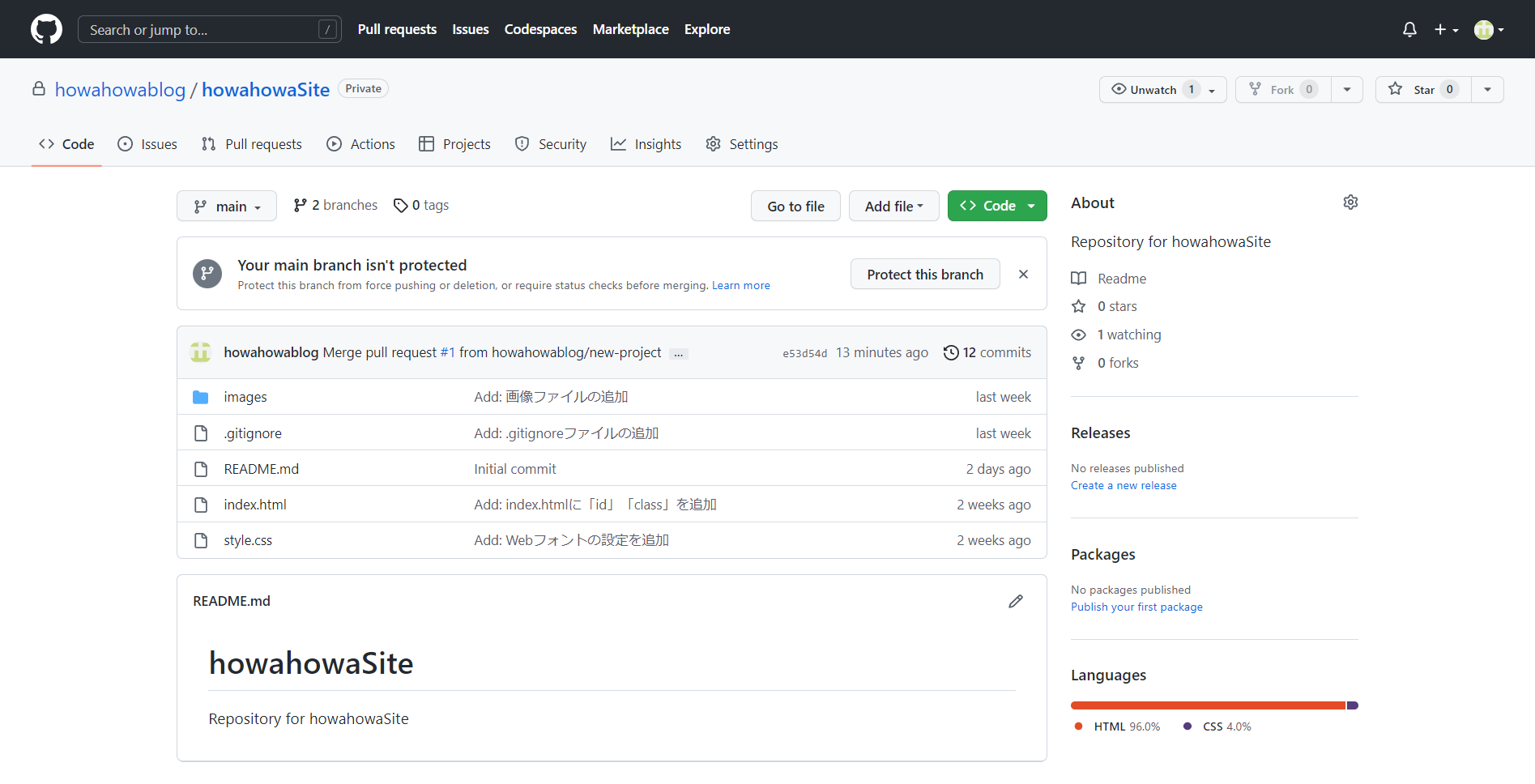Git & GitHub ローカルリポジトリとリモートリポジトリの同期｜プログラミング学習 おすすめ書籍情報発信 パソコン初心者 エンジニア希望者 新人エンジニア IT業界への就職・転職希望者 ...