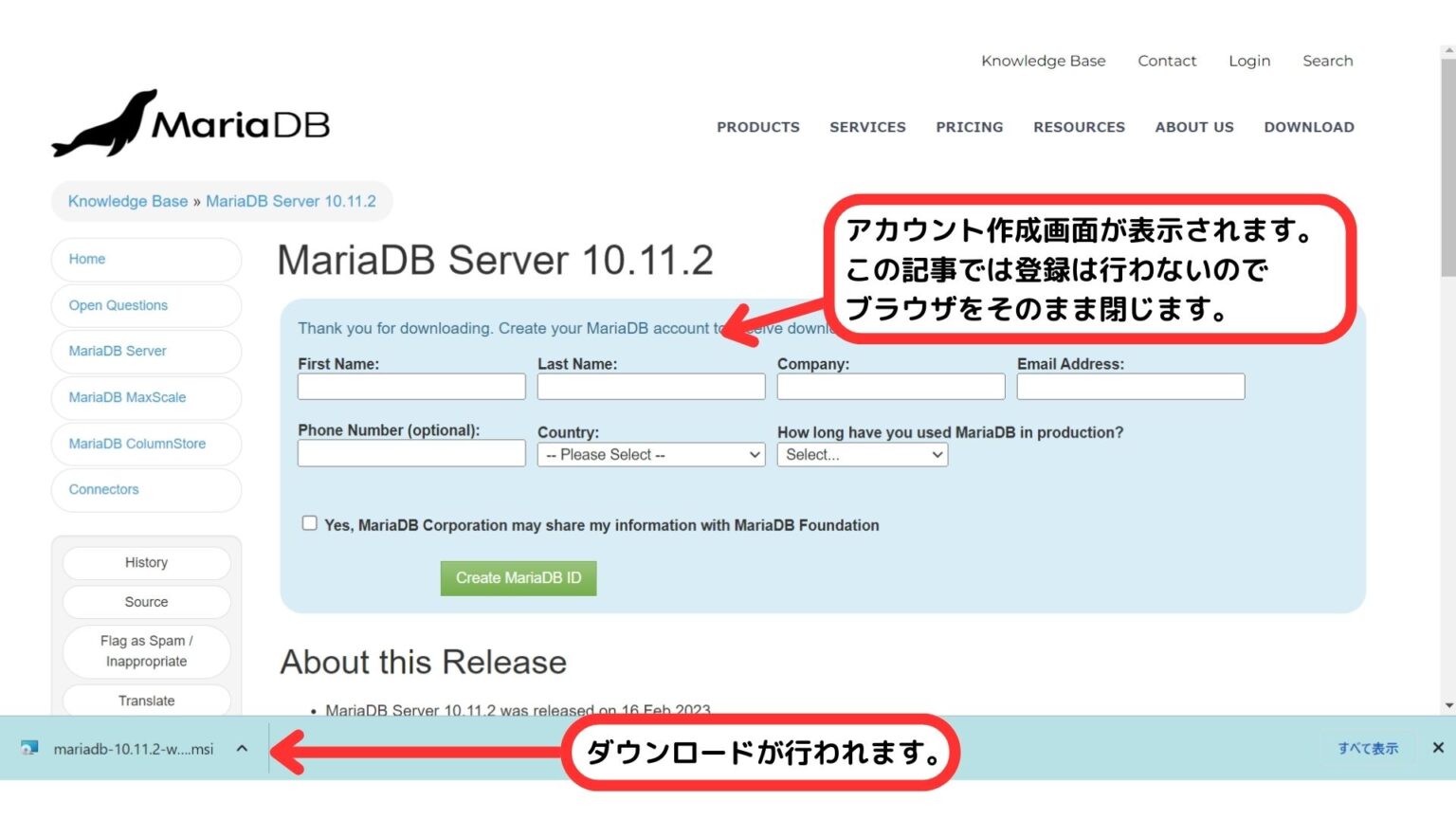 データベース（Part.10）｜ MariaDBのインストール（Windows版）｜プログラミング学習 おすすめ書籍情報発信 パソコン初心者 エンジニア希望者 新人エンジニア IT業界への就職 ...