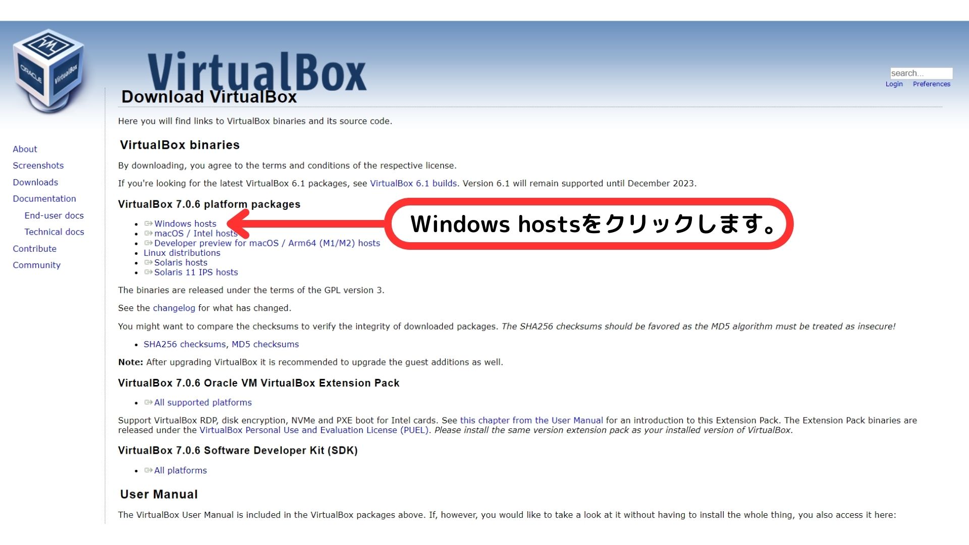 Virtual Box & Linux（Part.1）｜ Virtual Boxのインストール（Windows版）｜プログラミング学習 おすすめ書籍情報発信 パソコン初心者 エンジニア希望者 ...