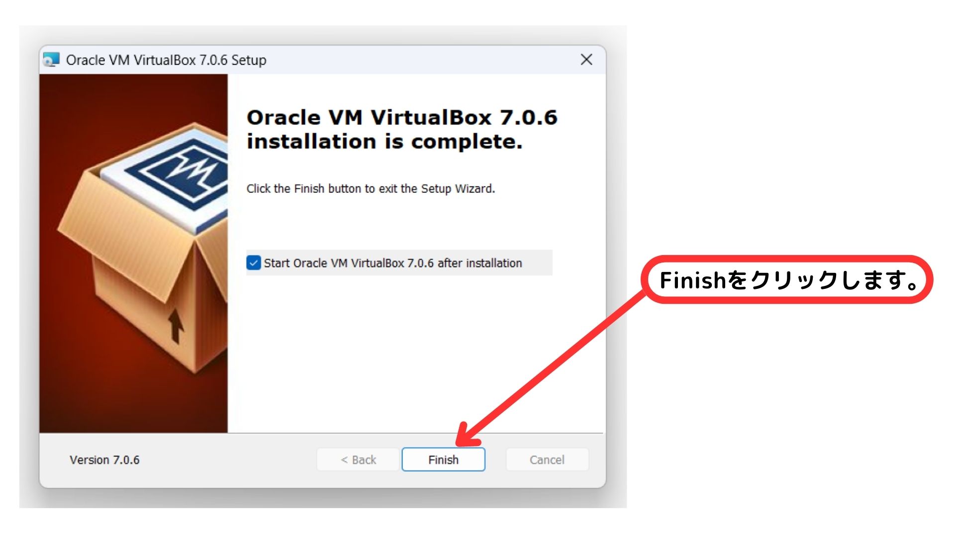 Virtual Box & Linux（Part.1）｜ Virtual Boxのインストール（Windows版）｜プログラミング学習 おすすめ書籍情報発信 パソコン初心者 エンジニア希望者 ...