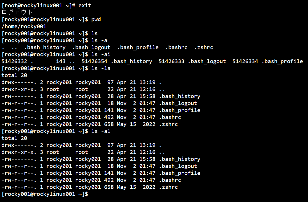 Virtual Box & Linux（Part.4）｜ Linuxの概要と基本コマンド（ディレクトリ操作）｜プログラミング学習 おすすめ書籍 ...